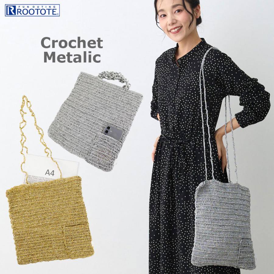 ROOTOTE ルートート SC.トール.クロッシュメタリック-A（全2種）2025新作 品番1091 : ルートートヤフーショッピング店 - 通販 - Yahoo!ショッピング