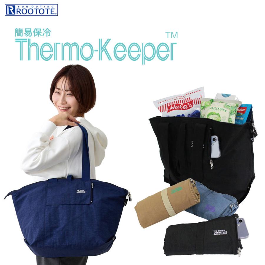 ROOTOTE ルートート PT.サーモキーパーバレル. ベーシック-C（全4種）2025新作 品番1097 : ルートートヤフーショッピング店 - 通販 - Yahoo!ショッピング
