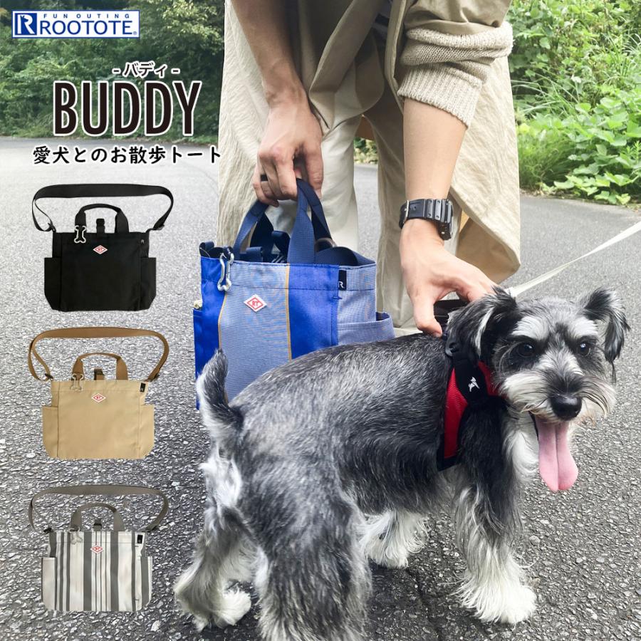 ROOTOTE（ルートート） 【ルートート公式】ルートート SN.スクエア.ドッグ.バディ-B（全4種）品番1129 : ルートートヤフーショッピング店 - 通販 - Yahoo!ショッピング