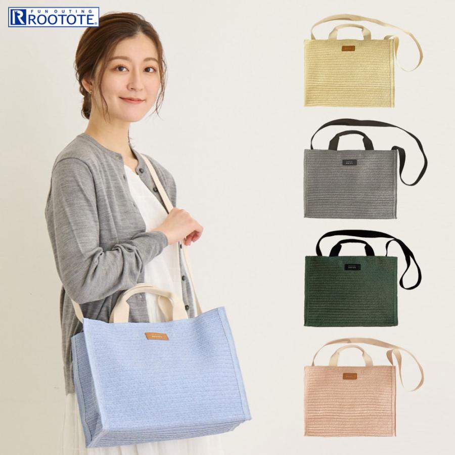 ROOTOTE ルートート SN.デリ.スクエア.バスケット-A（全5種）品番1134 : ルートートヤフーショッピング店 - 通販 - Yahoo!ショッピング