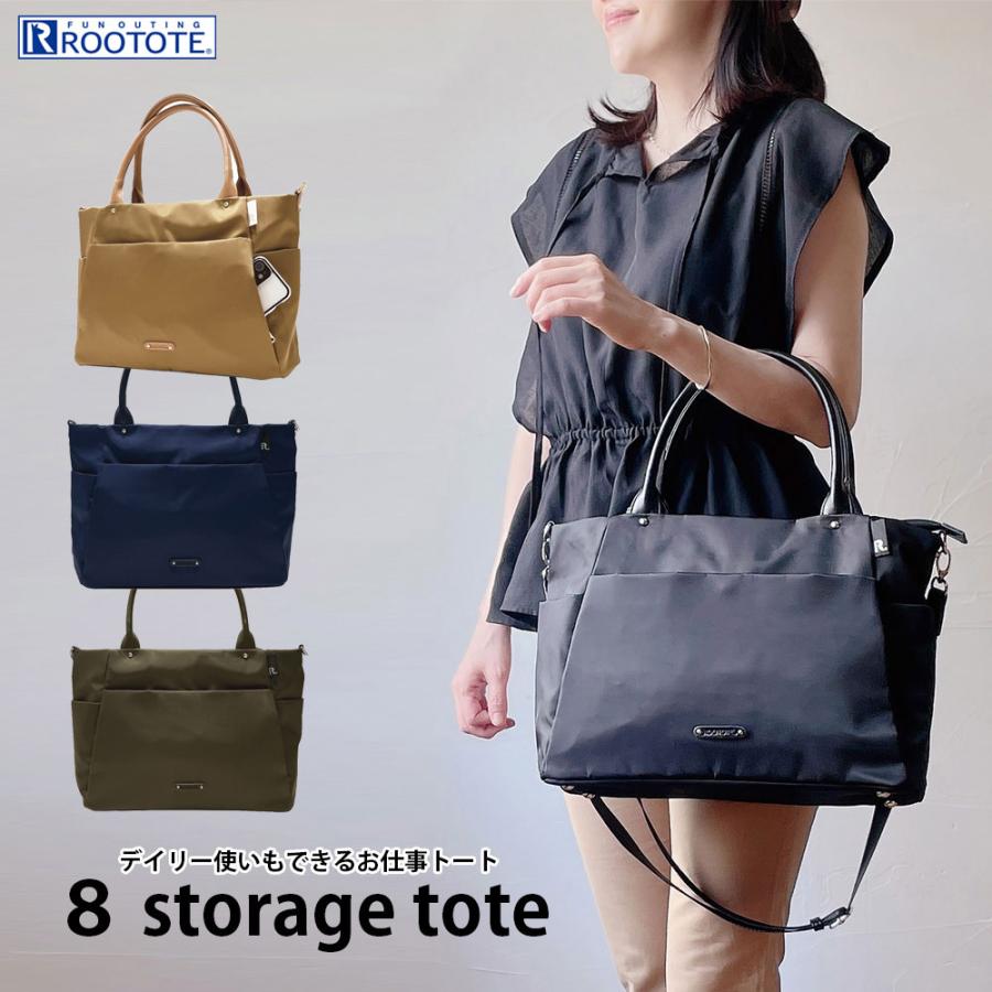 ROOTOTE 【ルートート公式】1141 ルートート（ROOTOTE）/【2024新作】 LT.アーキャトルW.8ストレージ-A（全4種） : ルートートヤフーショッピング店 - 通販 ...