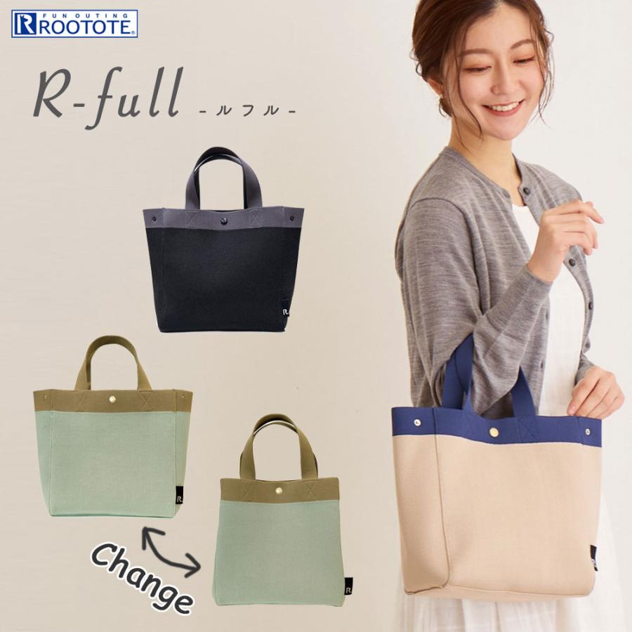 ROOTOTE ルートート SN.スクエア.ルフル-A（全3種） 品番1144 : ルートートヤフーショッピング店 - 通販 - Yahoo!ショッピング