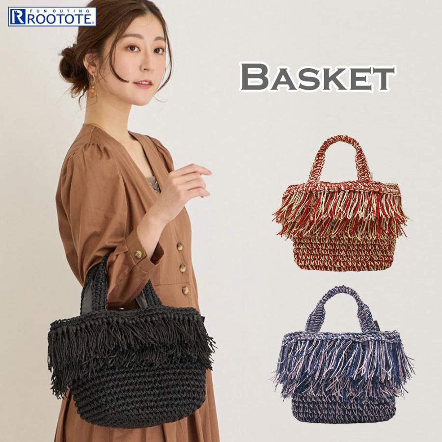 ROOTOTE ルートート LT.デリ.フリンジ.バスケット-C（全3種）品番1151 : ルートートヤフーショッピング店 - 通販 - Yahoo!ショッピング