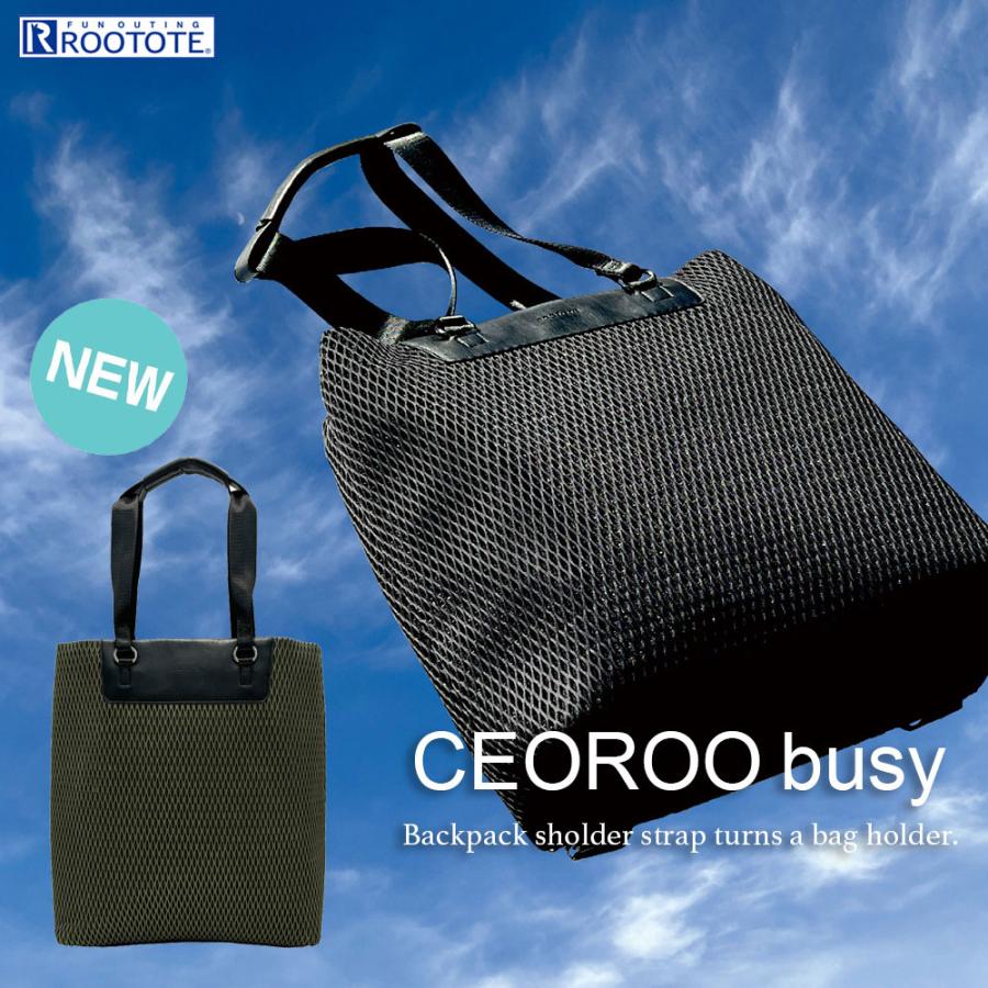 ROOTOTE ルートート LT.セオルー.ビジィ.タウニー-A（全1種）品番1157 : ルートートヤフーショッピング店 - 通販 - Yahoo!ショッピング