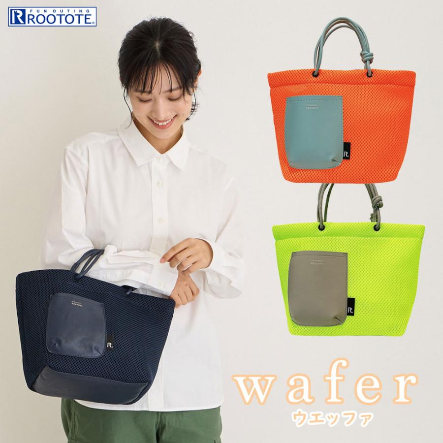 ROOTOTE（ルートート） 【ルートート公式】ルートート SC.デリ.ウエッファ.プレーン-A（全3種）品番1164 : ルートートヤフーショッピング店 - 通販 - Yahoo!ショッピング