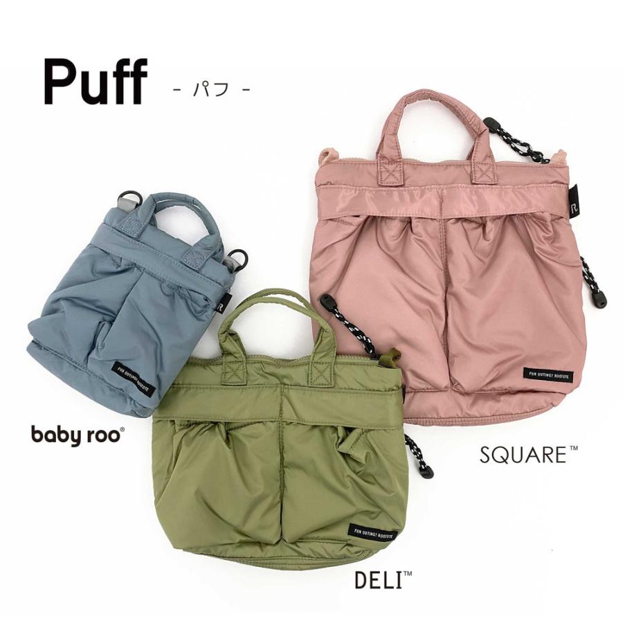 ROOTOTE ルートート SC.デリ.パフ-A（全4種） 品番1281 : ルートートヤフーショッピング店 - 通販 - Yahoo!ショッピング