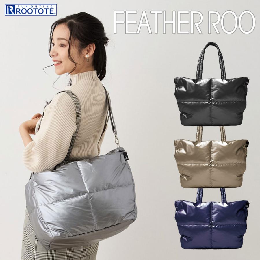 ROOTOTE ルートート フェザールー.グランデ.ルートートカロ-B（全4種）品番1339 : ルートートヤフーショッピング店 - 通販 - Yahoo!ショッピング