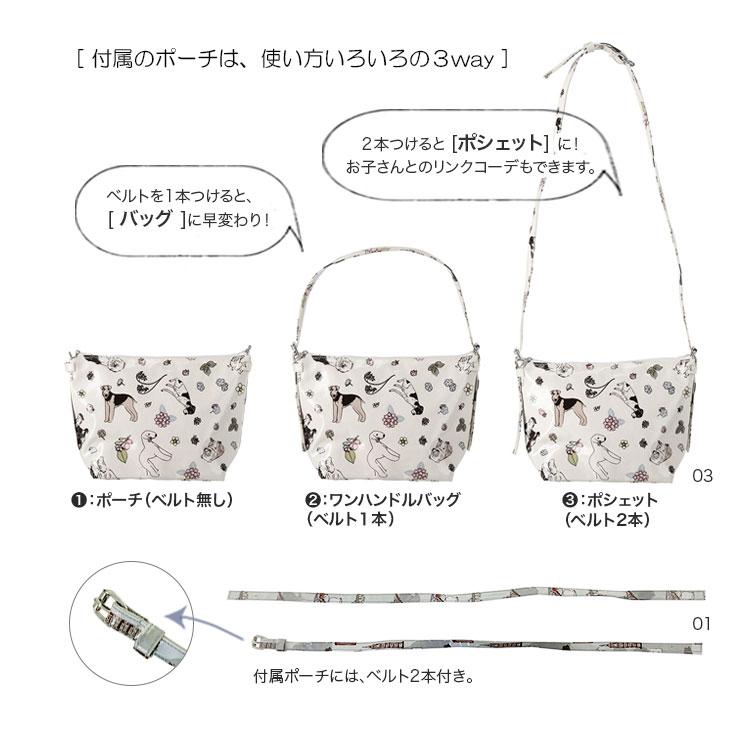 1405 ルートート（ROOTOTE）/EU.マミールー.ラミネート-D（全3種）大容量 ママバッグ マザーズバッグ 雨の日 ラミネート加工 バラ 鳥 イヌ 犬 お… :1405:ルートート ...