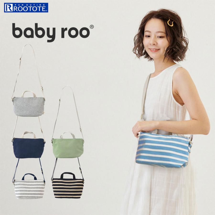 ROOTOTE 【SALE 50%OFF】ルートート NA.ベビールー.テンジク-B（全6種）品番1415 : ルートートヤフーショッピング店 - 通販 - Yahoo!ショッピング