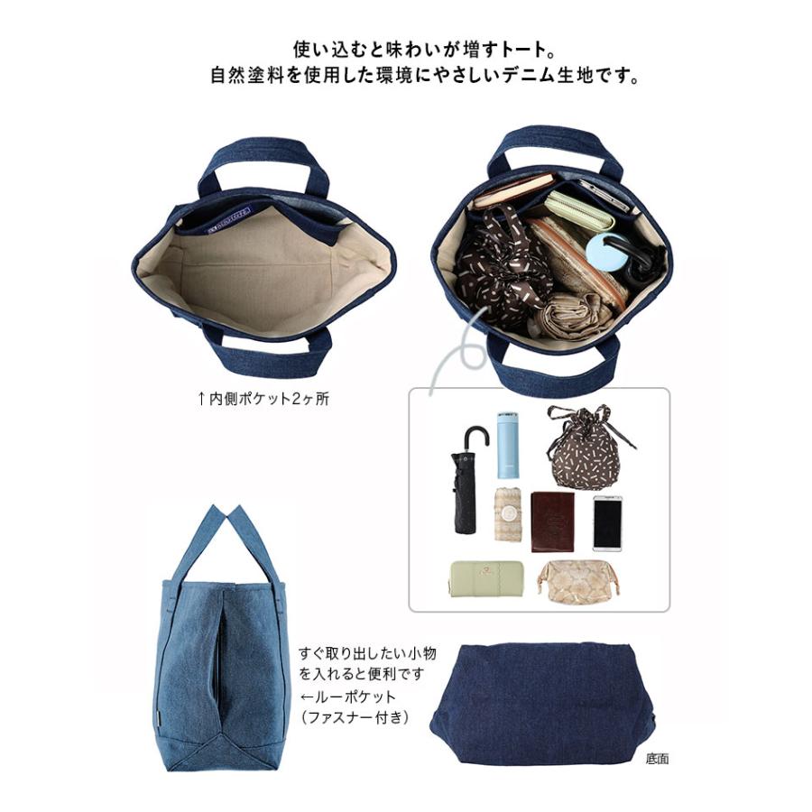 ROOTOTE 1417 ルートート（ROOTOTE）/NA.ミディアム.デニム-A（全2種）軽量 デニム 洗い加工 A4サイズ収納 おしゃれ かわいい おすすめ シンプル ベーシッ ...