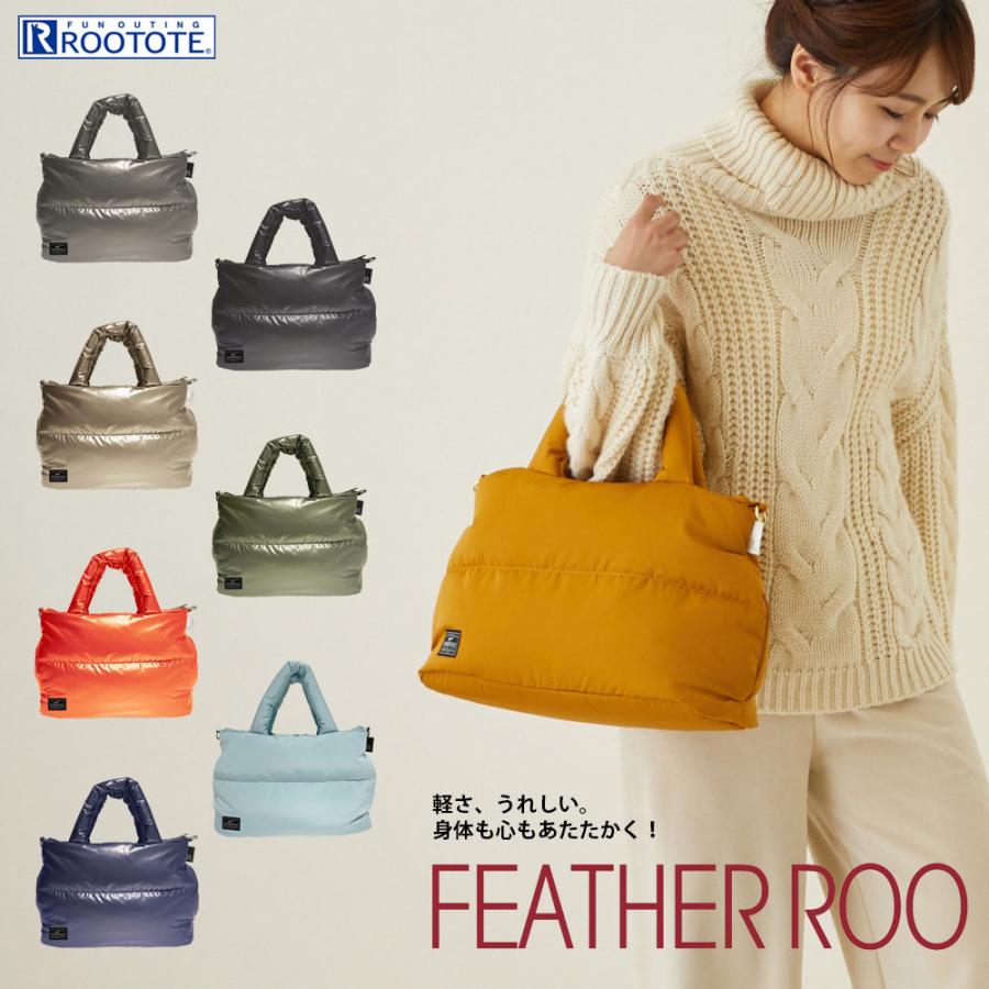 ROOTOTE ルートート LT.フェザールー.デリ.カラー-B（全8種） 品番1470 : ルートートヤフーショッピング店 - 通販 - Yahoo!ショッピング