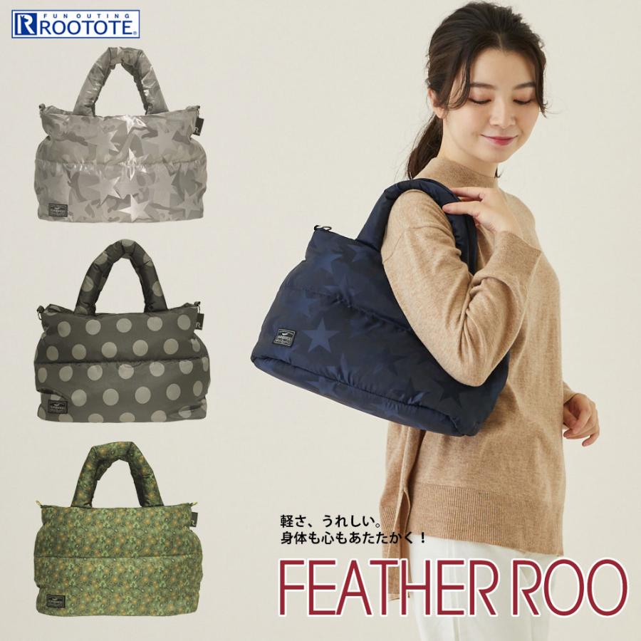 ROOTOTE ルートート LT.フェザールー.デリ.パターンーA （全4種） 品番1471 : ルートートヤフーショッピング店 - 通販 - Yahoo!ショッピング