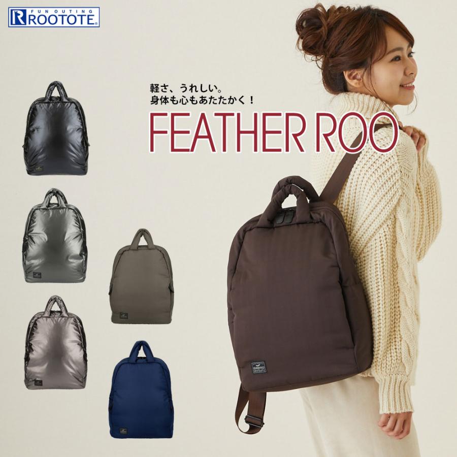 ROOTOTE ルートート LT.セオルー.フェザー.カラー-B（全6種） 品番1475 : ルートートヤフーショッピング店 - 通販 - Yahoo!ショッピング