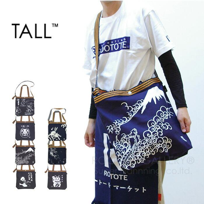 ROOTOTE 2508 ルートート（ROOTOTE）/TALL (トール）マエカケA（全9柄） ショルダー 2way 和風 トートバッグ : ルートートヤフーショッピング店 - 通販 ...