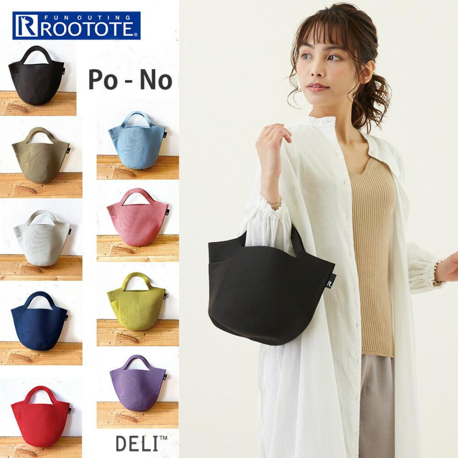 ROOTOTE ルートート RO.Po-Noポーノ.デリ-A（全9種） 品番0256 : ルートートヤフーショッピング店 - 通販 - Yahoo!ショッピング