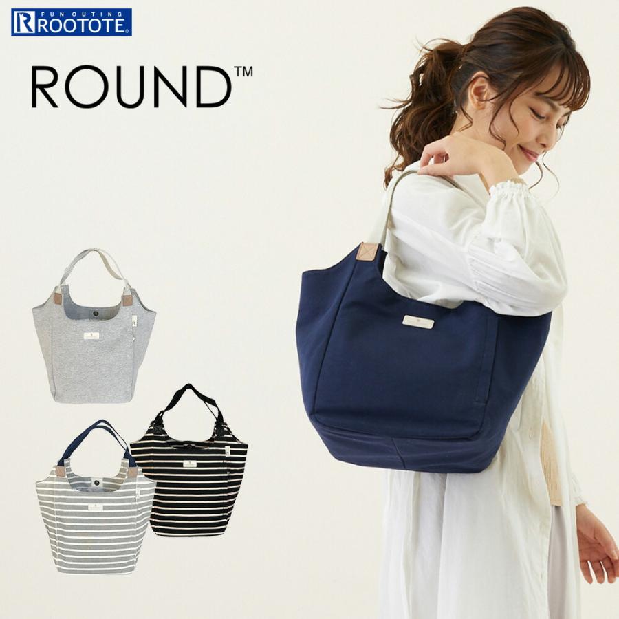 ROOTOTE 2667 ルートート（ROOTOTE）/NA.ラウンド.テンジク-A（全4種）軽量 天竺 メランジ調 無地 ボーダー 肩掛け トートバッグ レディース 母の日 プレ ...