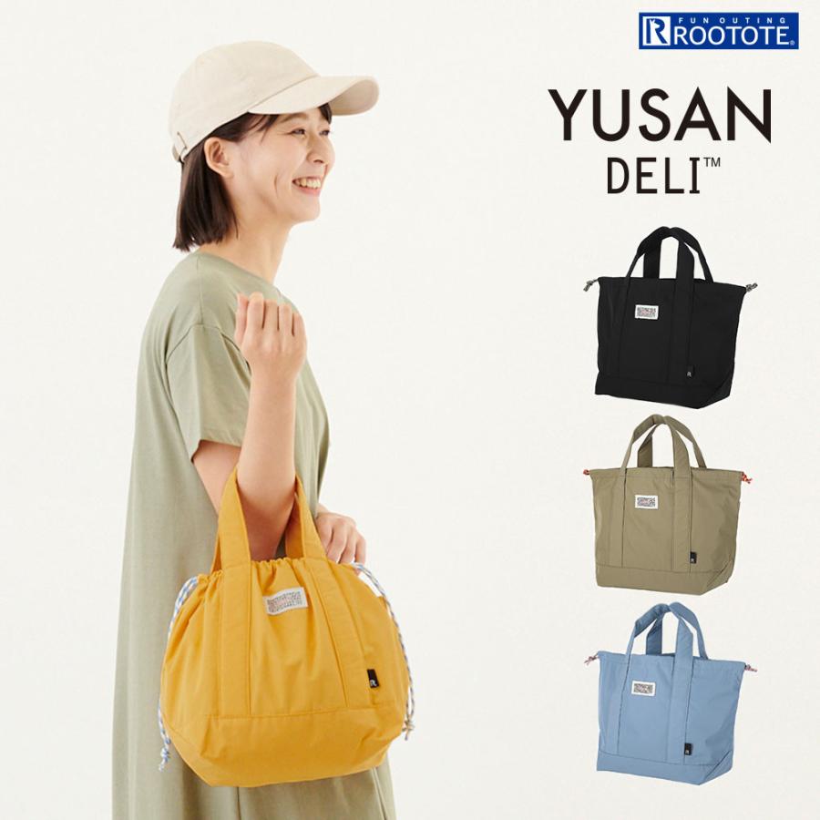 ROOTOTE ルートート SN.デリ.YUSAN-A（全4種） 品番2966 : ルートートヤフーショッピング店 - 通販 - Yahoo!ショッピング
