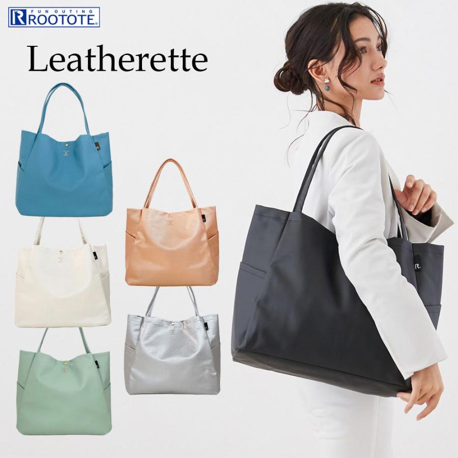 ルートート LT.ミディアムマルシェ.レザレット-A （全6種） 品番3089 : 3089 : ルートートヤフーショッピング店 - 通販 - Yahoo!ショッピング