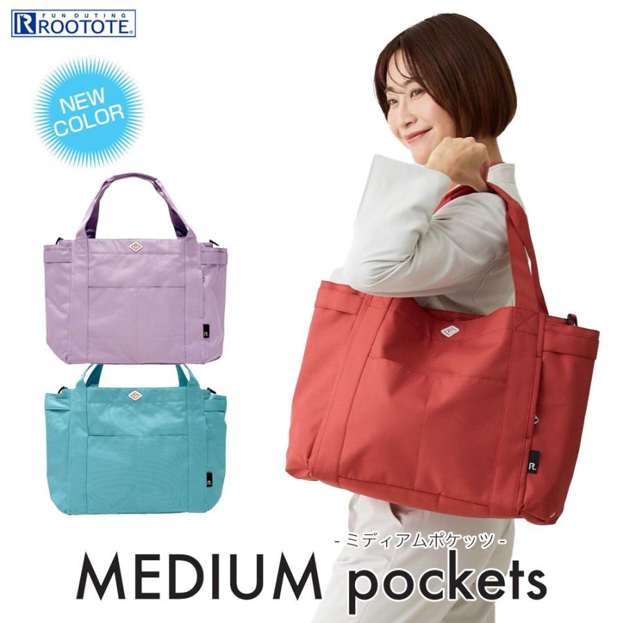 ROOTOTE ルートート SN.ミディアム.ポケッツ-E（全3色） 品番3182 : ルートートヤフーショッピング店 - 通販 - Yahoo!ショッピング