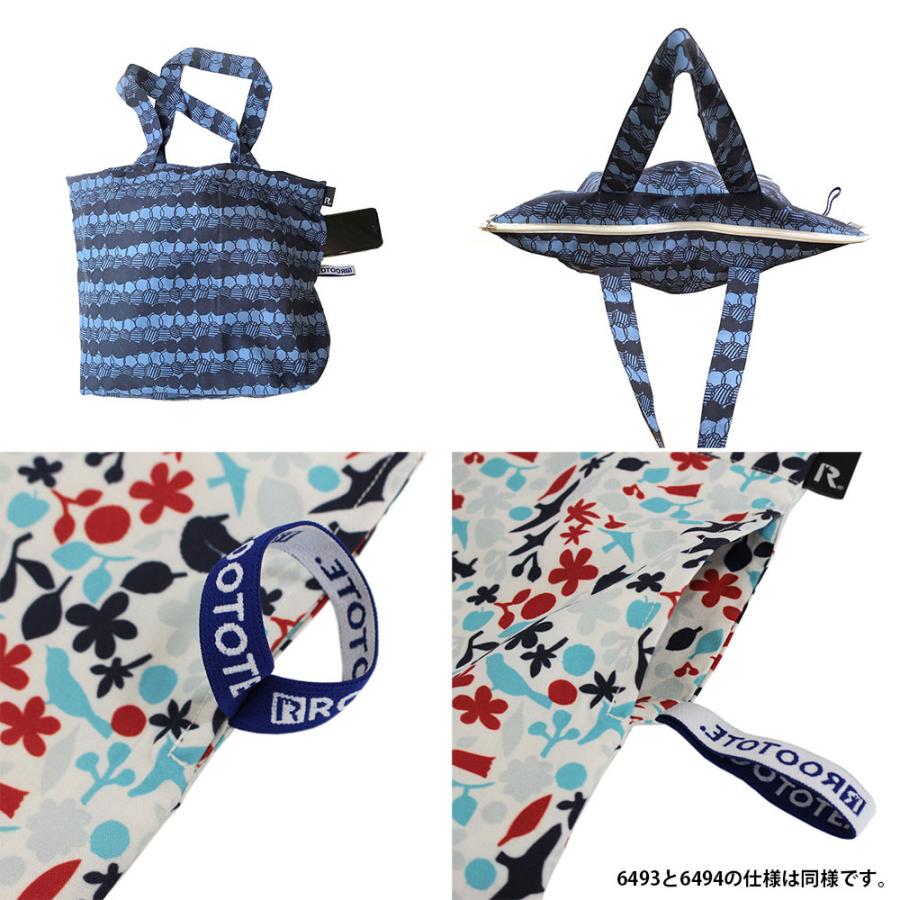 ROOTOTE（ルートート） 【ルートート公式】6494 /PT.ミディアムファスナー.REPET-B（全5種） : ルートートヤフーショッピング店 - 通販 - Yahoo!ショッピング