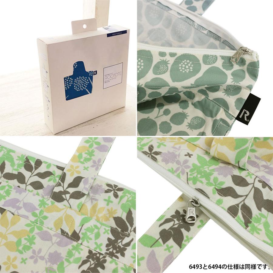 ROOTOTE 【ルートート公式】6494 ルートート（ROOTOTE）/PT.ミディアムファスナー.REPET-B（全5種） : ルートートヤフーショッピング店 - 通販 - Yahoo ...