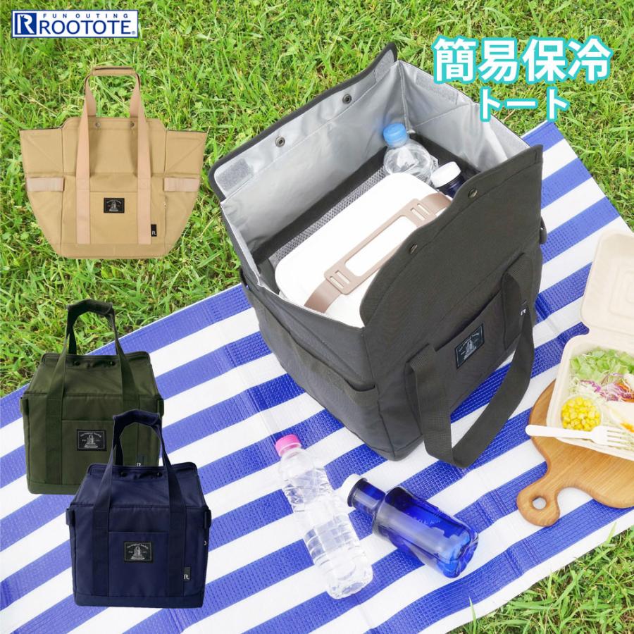ROOTOTE 【SALE 50%OFF】ルートート RT.サーモキーパーボックス.ベーシック-C（全4種）品番6624 : ルートートヤフーショッピング店 - 通販 - Yahoo!ショッピング
