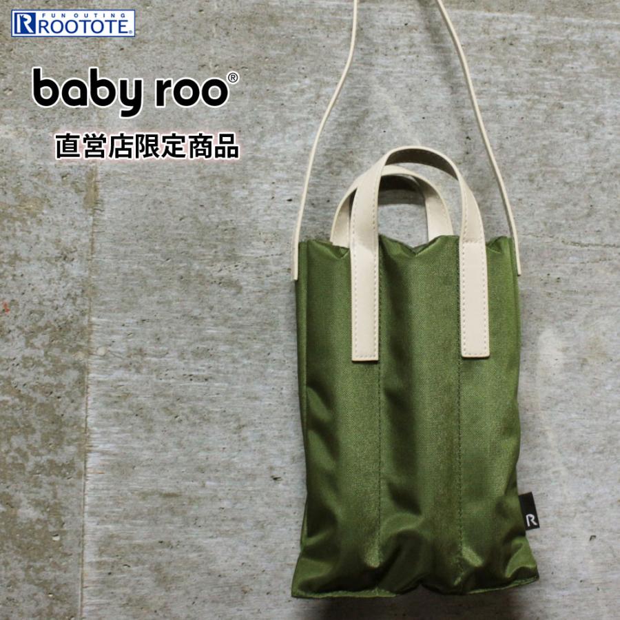 ROOTOTE ルートート ベビールー.3Dバッファ-A（全1種）品番0663 : ルートートヤフーショッピング店 - 通販 - Yahoo!ショッピング