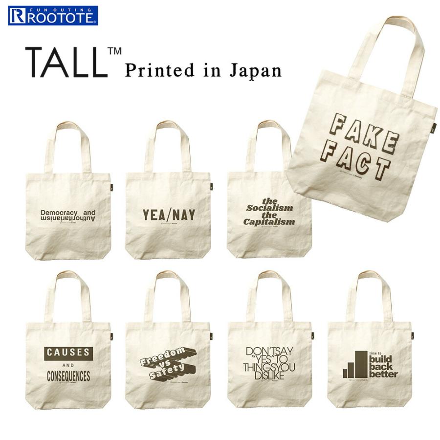 ROOTOTE ルートート RO.トール.Printed in Japan-E（全8種） 品番6820 : ルートートヤフーショッピング店 - 通販 - Yahoo!ショッピング