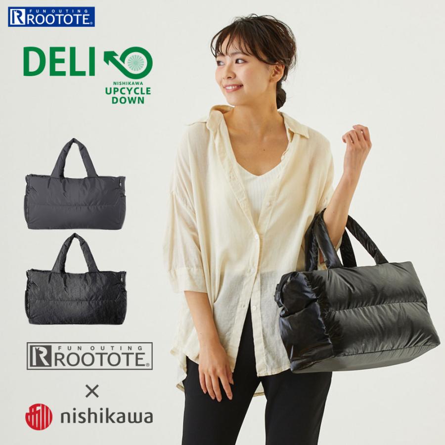 ROOTOTE 6884 ルートート（ROOTOTE）/FE.デリBOX.アップサイクル-A (全3種) x NISHIKAWA アップサイクルダウン 軽量 おしゃれ かわいい おすすめ ...