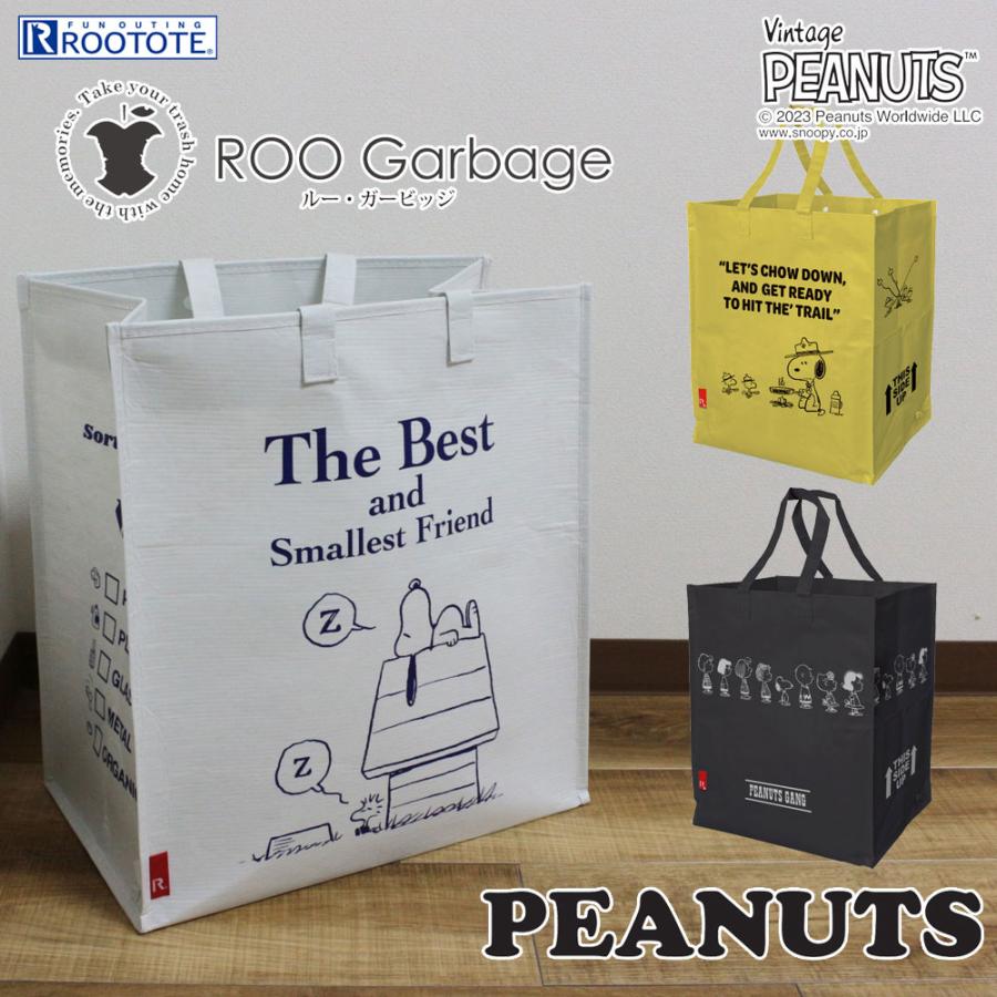ROOTOTE（ルートート） 【ルートート公式】8177 /IP.ガービッジ.Peanuts ピーナッツ-8X（全3種） : ルートートヤフーショッピング店 - 通販 - Yahoo!ショッピング