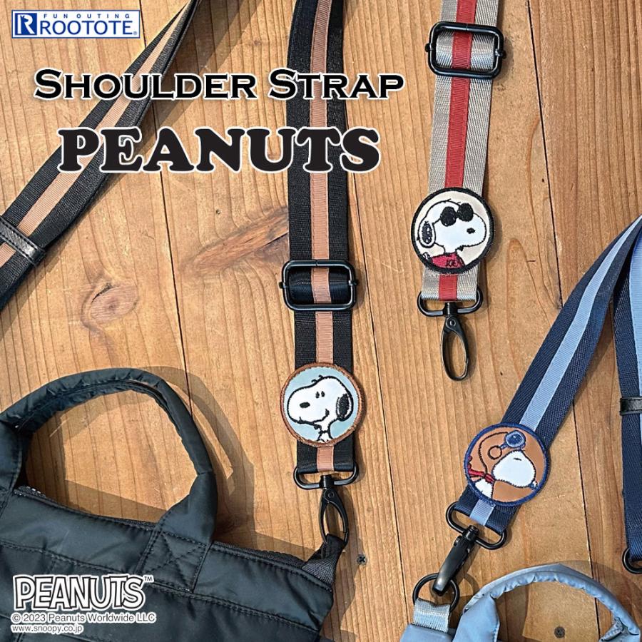 ROOTOTE ルートート IP.WR.ストラップ.ピーナッツ-8Y（全3種） 品番8178 : ルートートヤフーショッピング店 - 通販 - Yahoo!ショッピング