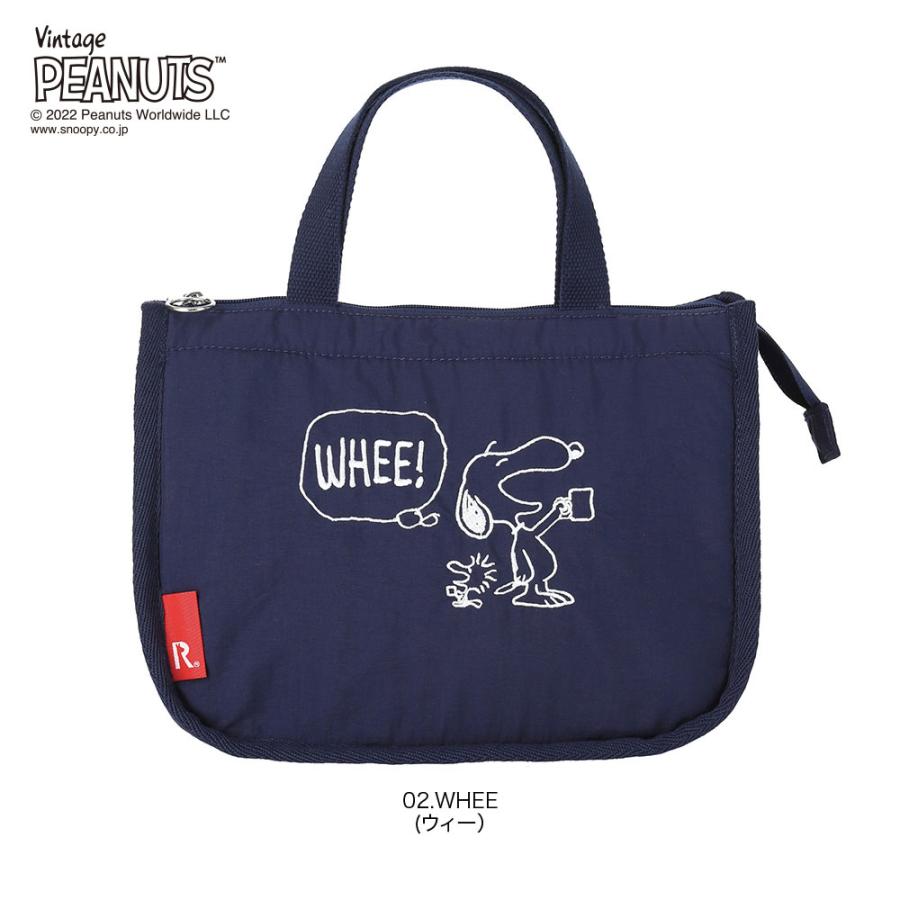 ROOTOTE 8236 ルートート（ROOTOTE）/IP.サーモキーパー.デリ.ピーナッツ-7G（全4種） 保冷バッグ 洗える お弁当サイズ ランチ 簡易保冷 ファスナー開閉 ...