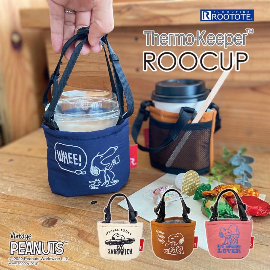 ROOTOTE（ルートート） 【ルートート公式】8239 /IP.ルーカップ.ピーナッツ-7G（全4種） : ルートートヤフーショッピング店 - 通販 - Yahoo!ショッピング