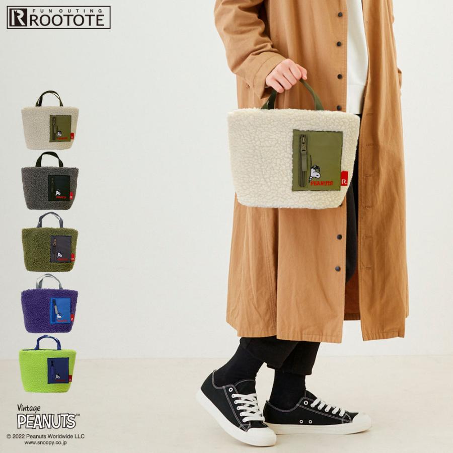 ROOTOTE 【SALE 50%OFF】ルートート IP.デリ.ボア.ピーナッツ-7V（全5種） 品番8273 : ルートートヤフーショッピング店 - 通販 - Yahoo!ショッピング