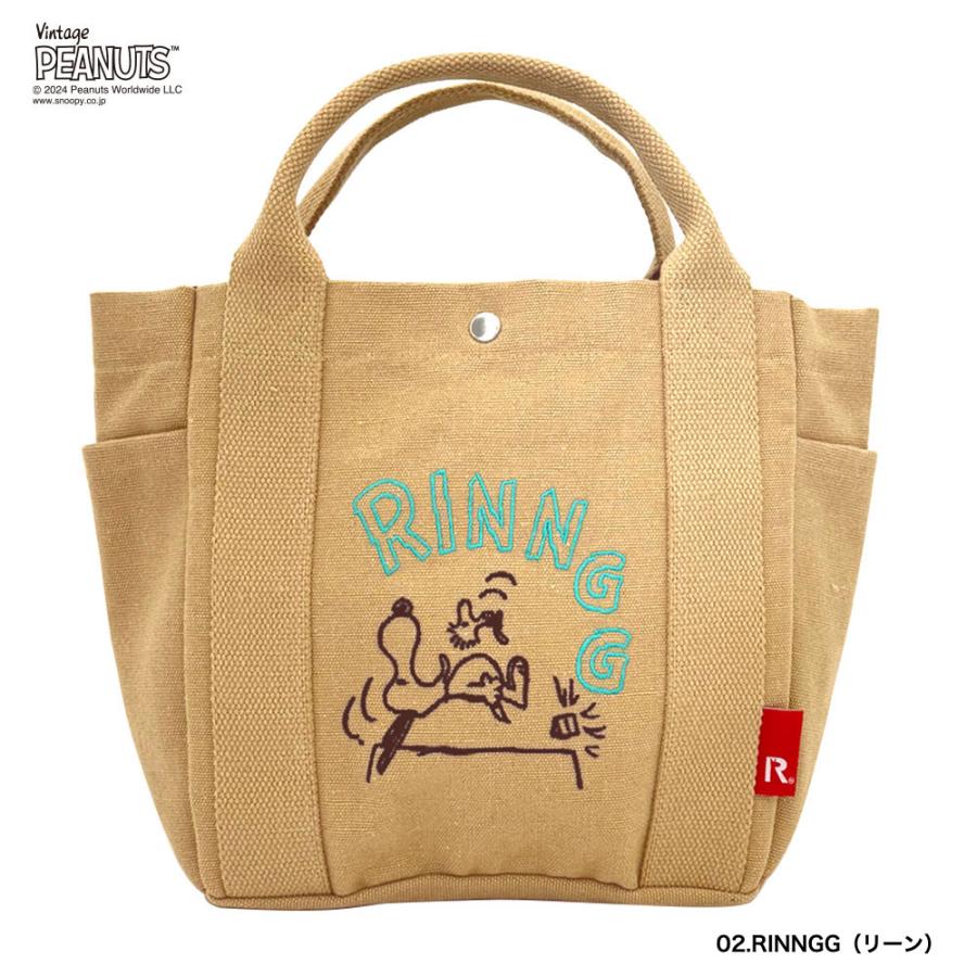 8387 ルートート（ROOTOTE）/【2024新作】IP.デリ.ピーナッツ-9L（全3種） : 8387 : ルートートヤフーショッピング店 - 通販 - Yahoo!ショッピング