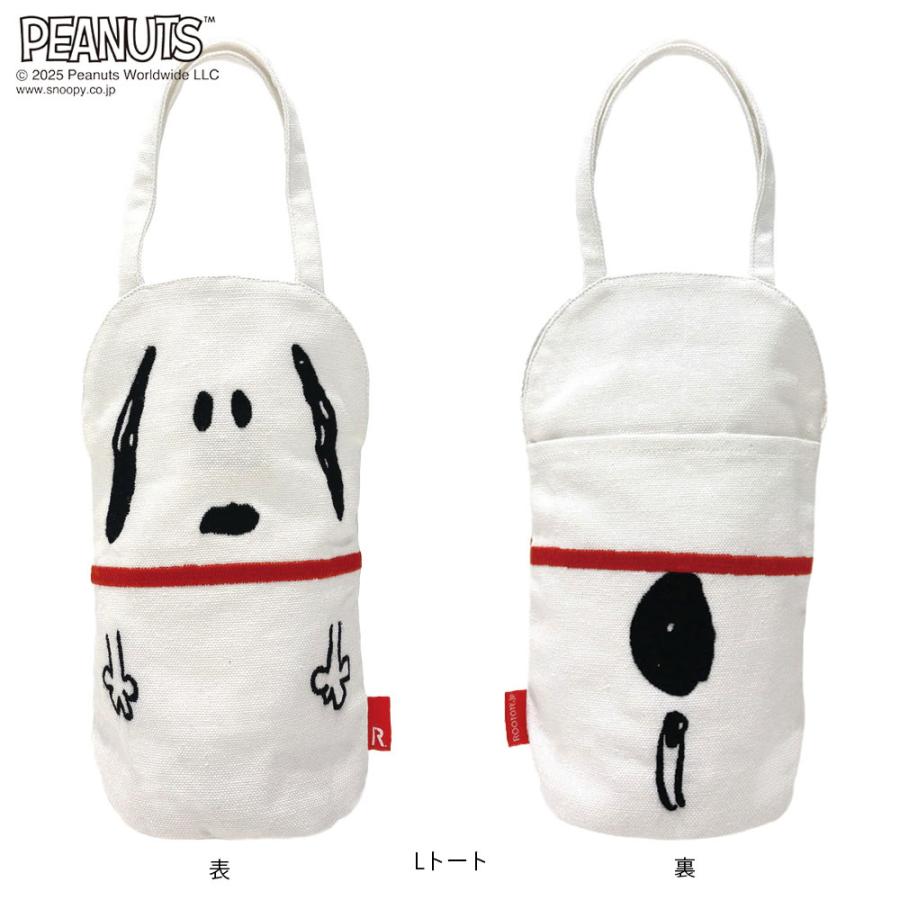 ROOTOTE ルートート IP.アニマルリョーシカ.ピーナッツ-9V （全1種）2025新作 品番8420 : ルートートヤフーショッピング店 - 通販 - Yahoo!ショッピング