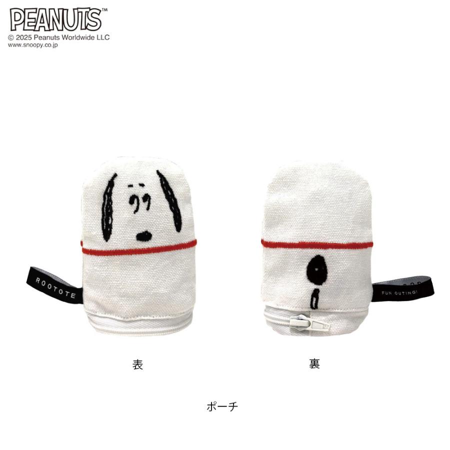 ROOTOTE ルートート IP.アニマルリョーシカ.ピーナッツ-9V （全1種）2025新作 品番8420 : ルートートヤフーショッピング店 - 通販 - Yahoo!ショッピング