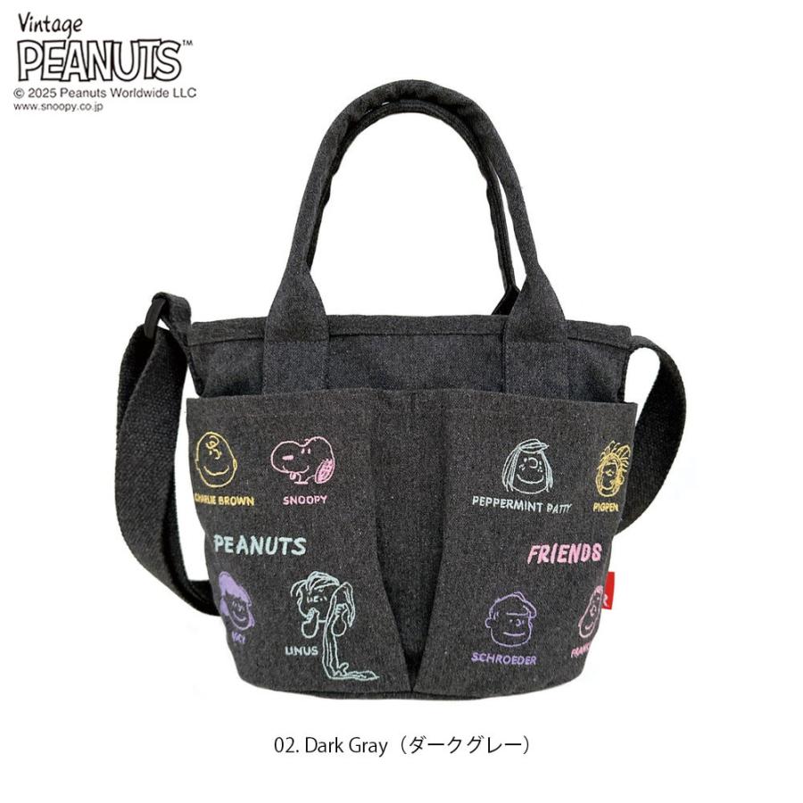 ROOTOTE ルートート IP.ベビールー.ポケッツ.ピーナッツ-0C（全4種）2025新作 品番8422 : ルートートヤフーショッピング店 - 通販 - Yahoo!ショッピング