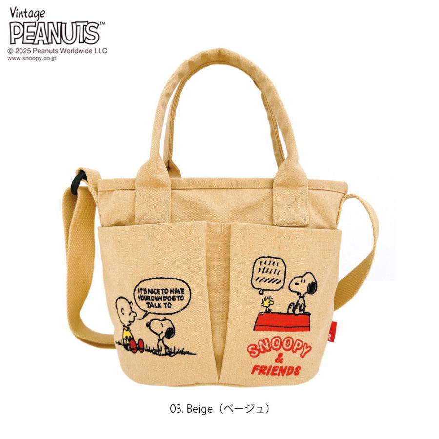 ROOTOTE ルートート IP.ベビールー.ポケッツ.ピーナッツ-0C（全4種）2025新作 品番8422 : ルートートヤフーショッピング店 - 通販 - Yahoo!ショッピング