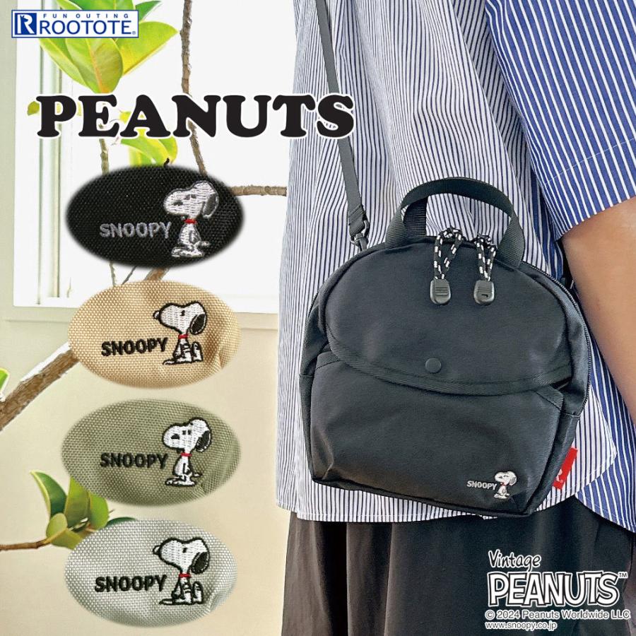 ROOTOTE ルートート IP.ベビールー.シェル.ピーナッツ-9G（全4種）品番8583 : ルートートヤフーショッピング店 - 通販 - Yahoo!ショッピング