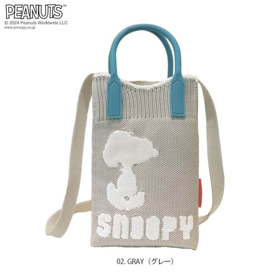 8586 ルートート（ROOTOTE）/【2024新作】IP.ベビールー.シリコンハンドル.ピーナッツ-9E（全3種） :8586:ルートートヤフーショッピング店 - 通販 - Yahoo ...