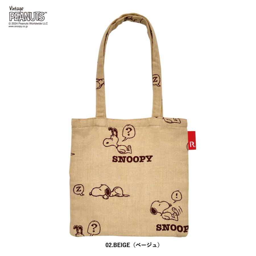 ROOTOTE ルートート IP.ベビールー.ジャガード.ピーナッツ-8P（全2種）品番8589 : ルートートヤフーショッピング店 - 通販 - Yahoo!ショッピング