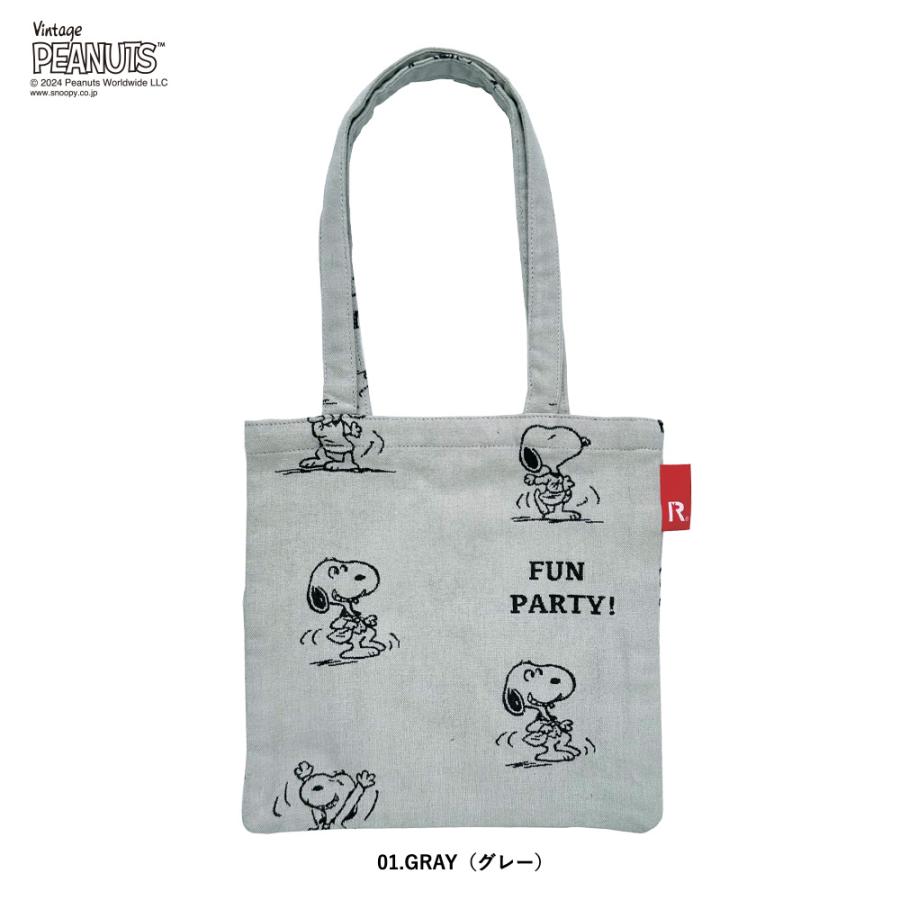 ROOTOTE ルートート IP.ベビールー.ジャガード.ピーナッツ-8P（全2種）品番8589 : ルートートヤフーショッピング店 - 通販 - Yahoo!ショッピング