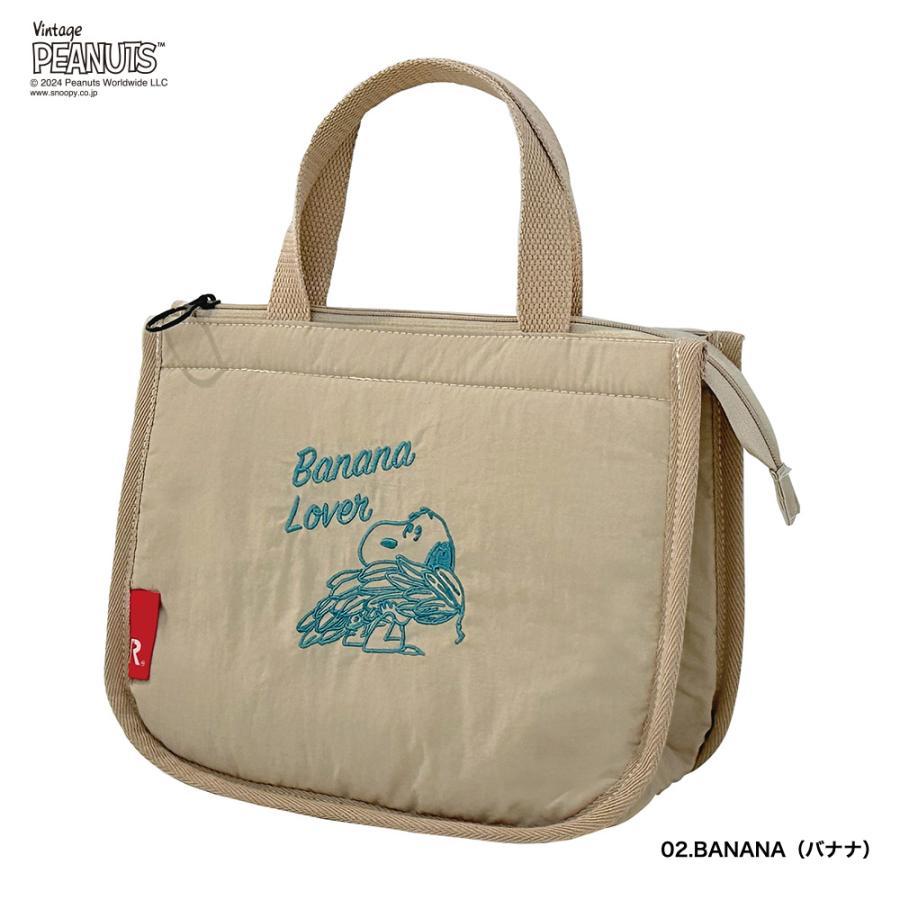 ROOTOTE ルートート IP.サーモキーパー.デリ.ピーナッツ-9B（全4種） 品番8605 : ルートートヤフーショッピング店 - 通販 - Yahoo!ショッピング