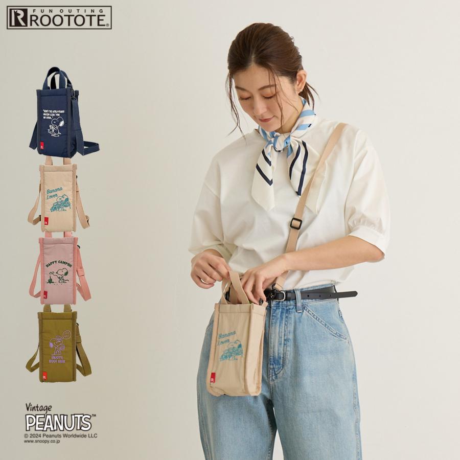 ルートート IP.サーモキーパー.ボトル.ピーナッツ-9B（全4種） 2024新作 品番8606 : 8606 : ルートートヤフーショッピング店 - 通販 - Yahoo!ショッピング