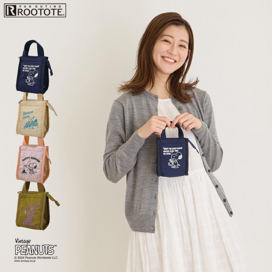 ROOTOTE 【ルートート公式】ルートート IP.サーモキーパー.ベビー.ピーナッツ-9B（全4種） 品番8607 : ルートートヤフーショッピング店 - 通販 - Yahoo!ショッピング