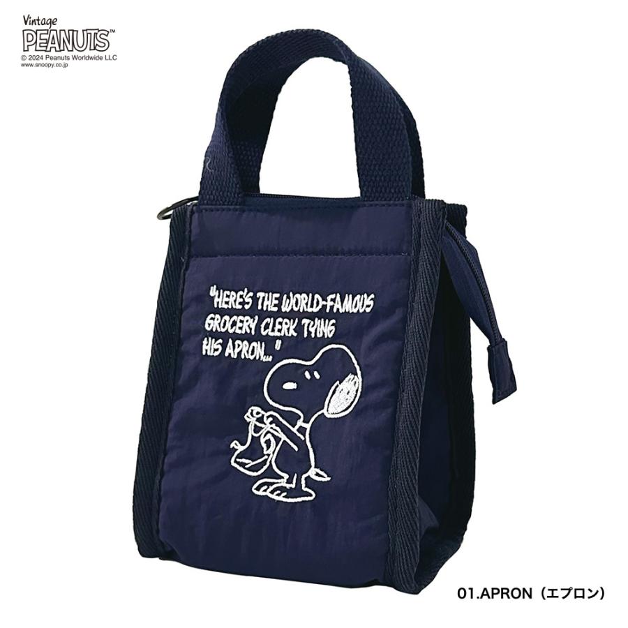 ROOTOTE 【ルートート公式】ルートート IP.サーモキーパー.ベビー.ピーナッツ-9B（全4種） 品番8607 : ルートートヤフーショッピング店 - 通販 - Yahoo!ショッピング