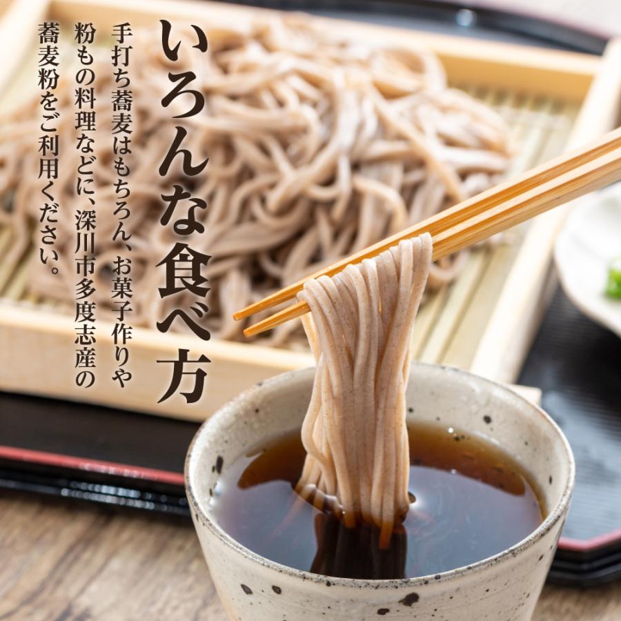 そば粉 国産 蕎麦粉 500g 北海道 深川市多度志産 石臼挽き 有名専門店使用 そば打ち 手打ちそば 風味豊か そばがき ガレット 送料無料【メール便配送】 :RP400:ROOTPLUS ...