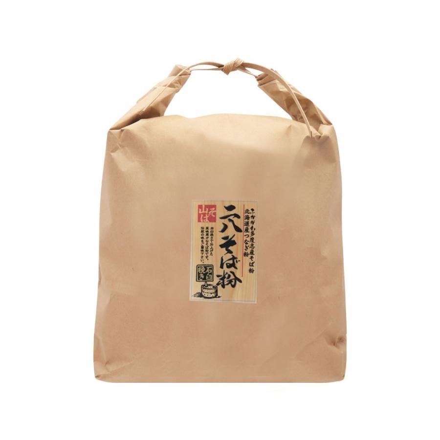 【業務用】 三番粉 20kg お徳用 北海道 深川市多度志産 国産 そば粉 蕎麦粉 石臼挽き 田舎そば やぶそば 風味豊か そばがき ガレット グルテンフリー 送料無料 :rp411a ...