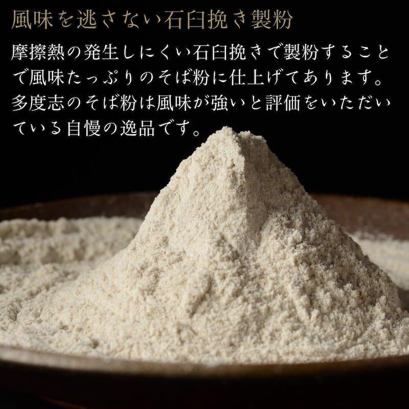 ガレット粉 200g 北海道 深川市多度志産 そば粉 石臼挽き ガレット専用粉 ガレットミックス グルテンフリー 保存料無添加 送料無料メール便 :rp431:ROOTPLUS Yahoo!店 ...